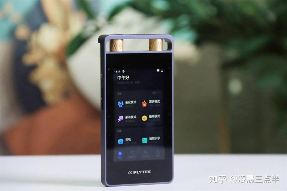 采访时备上科大讯飞SR502录音笔，让效率原地起飞 - 知乎
