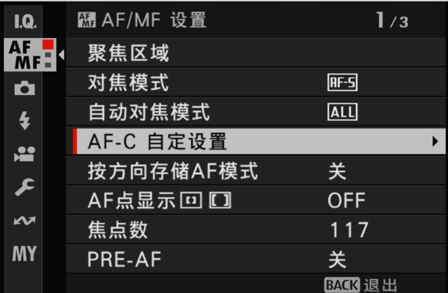共享课回顾丨富士相机基础操作：按键及菜单设置 - 知乎