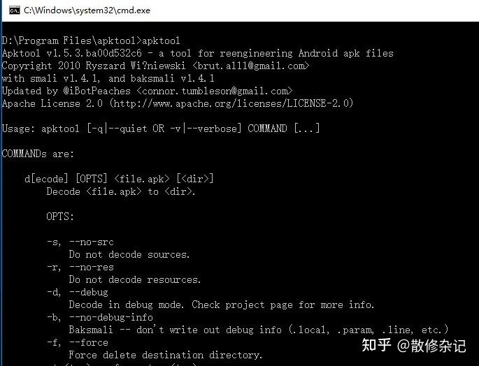 Android反编译工具 apktool 、dex2jar、jd-gui、jadx的对比及使用 - 知乎