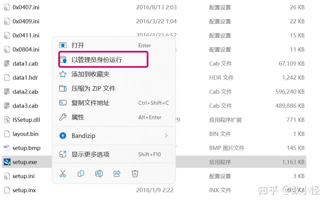 origin 科研绘图教程（一）——origin2018版本安装与使用（持续更新ing...） - 知乎