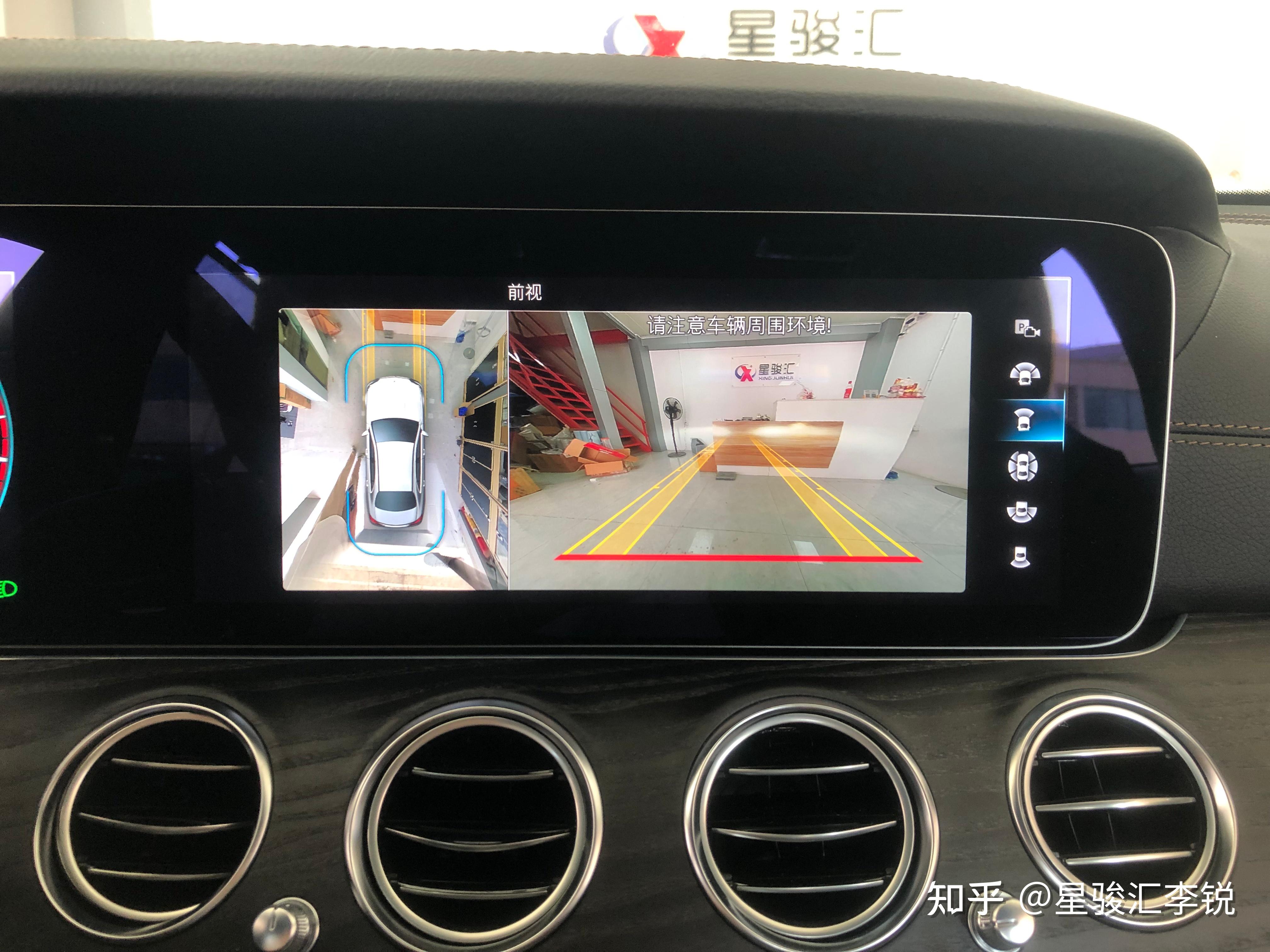 22款奔驰E260L升级原厂360全景影像，环影全方位倒车入库更轻松 - 知乎