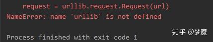 Python中对错误NameError: name 'xxx' is not defined进行总结 - 知乎