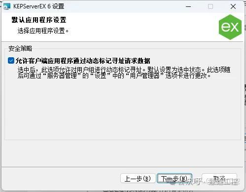 KepServer使用教程与资源免费下载 - 知乎