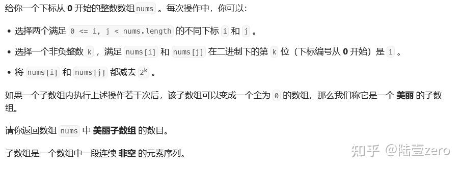 刷题、周赛（Leetcode、牛客、Acwing）——(1) - 知乎