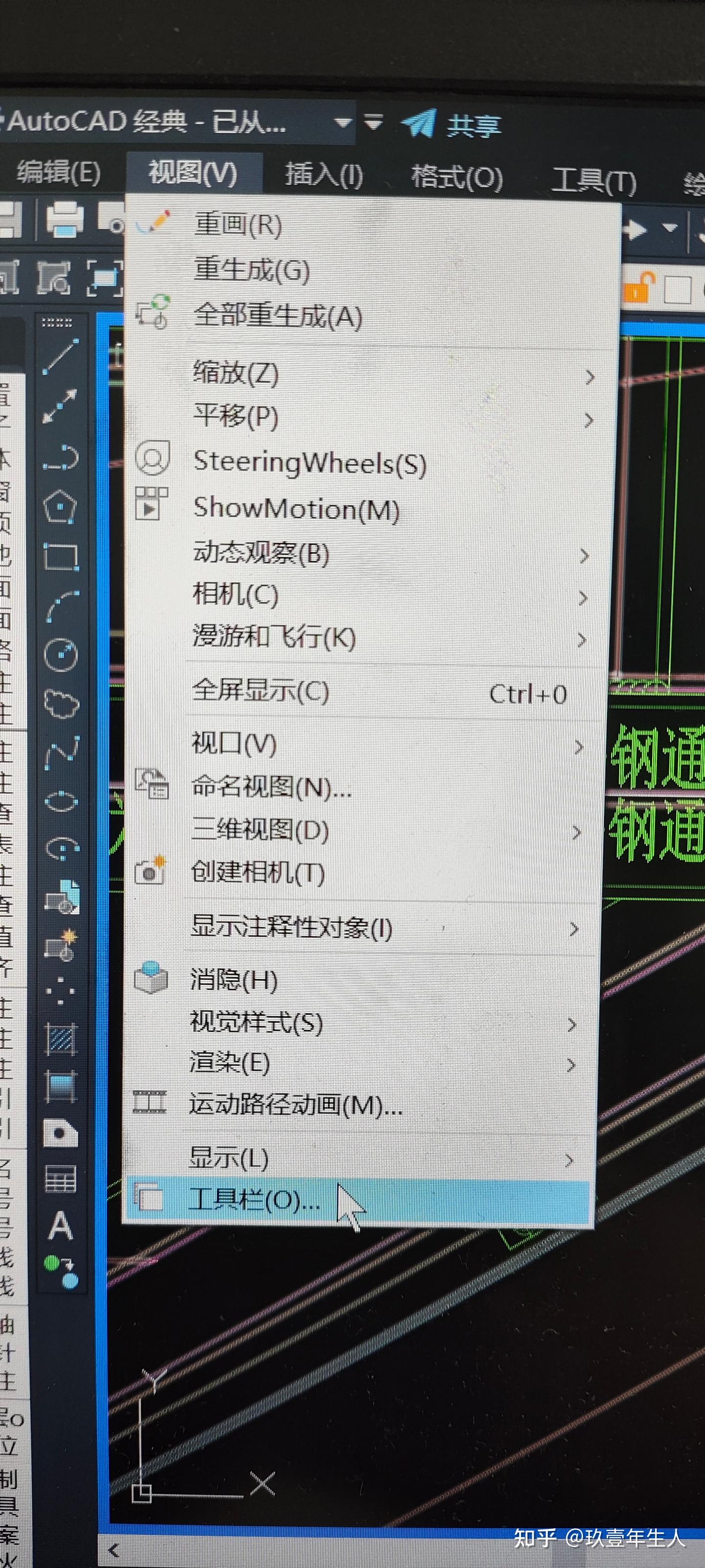 cad2019版本以上可进行图纸比较 - 知乎
