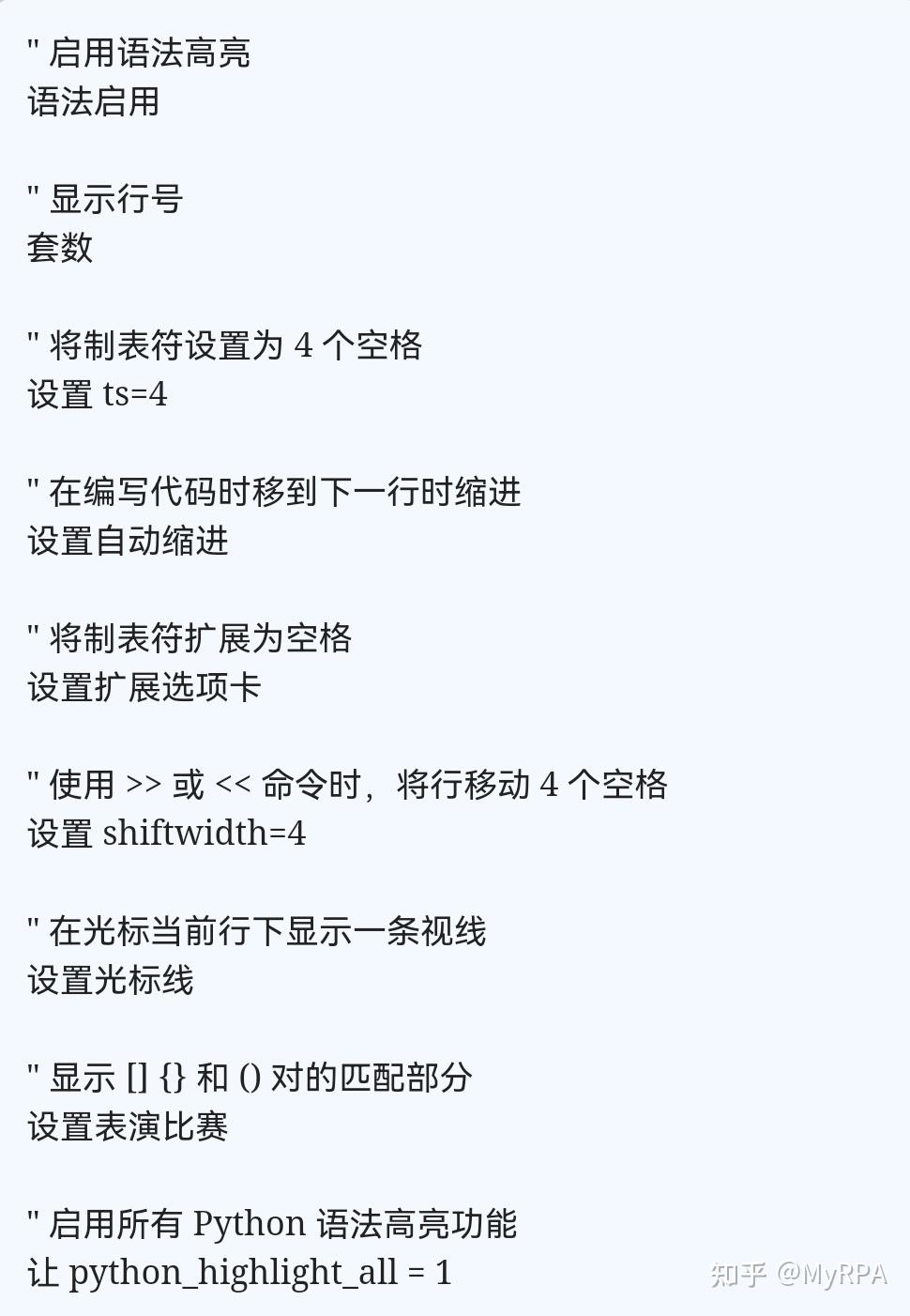 为什么 Vim 是一个好的 Python 开发环境？ - 知乎