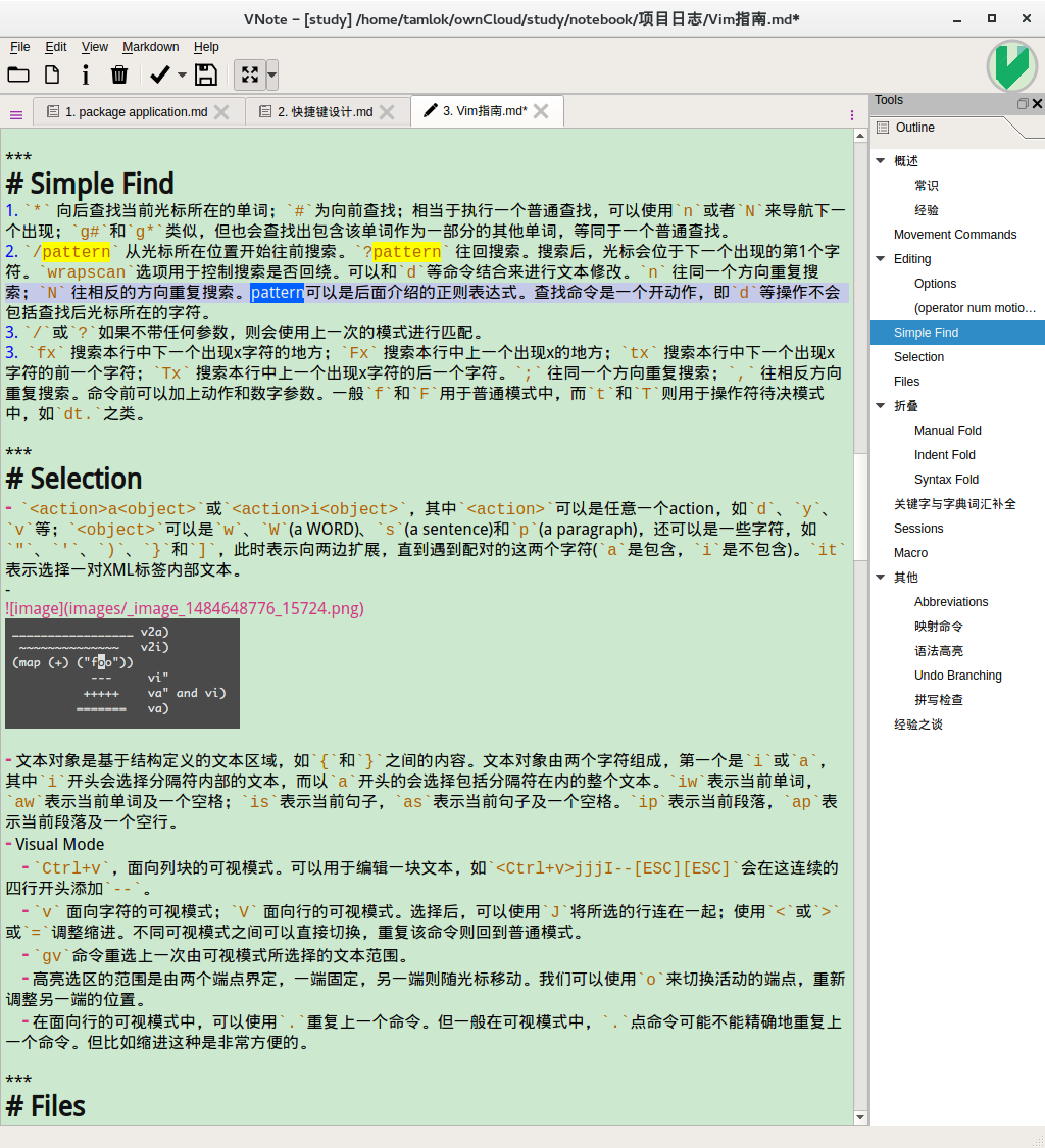 Vim与Markdown，实现键不离手 - 知乎