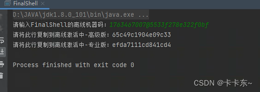 再见了Xshell, 你好FinalShell，含激活及禁止更新方法 - 知乎