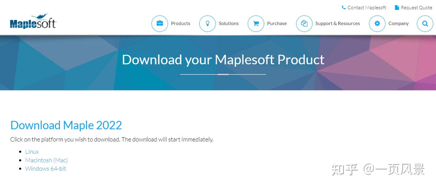Maple手把手安装 - 知乎