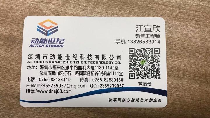 NFC读卡芯片可过日本认证Si512完全兼容替代PN532/PN512 - 知乎