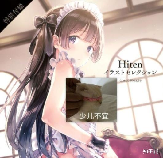 画师圈内对于发布R18画的作者态度是怎么样的? - 知乎