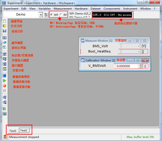 汽车标定工具--INCA使用方法 - 知乎