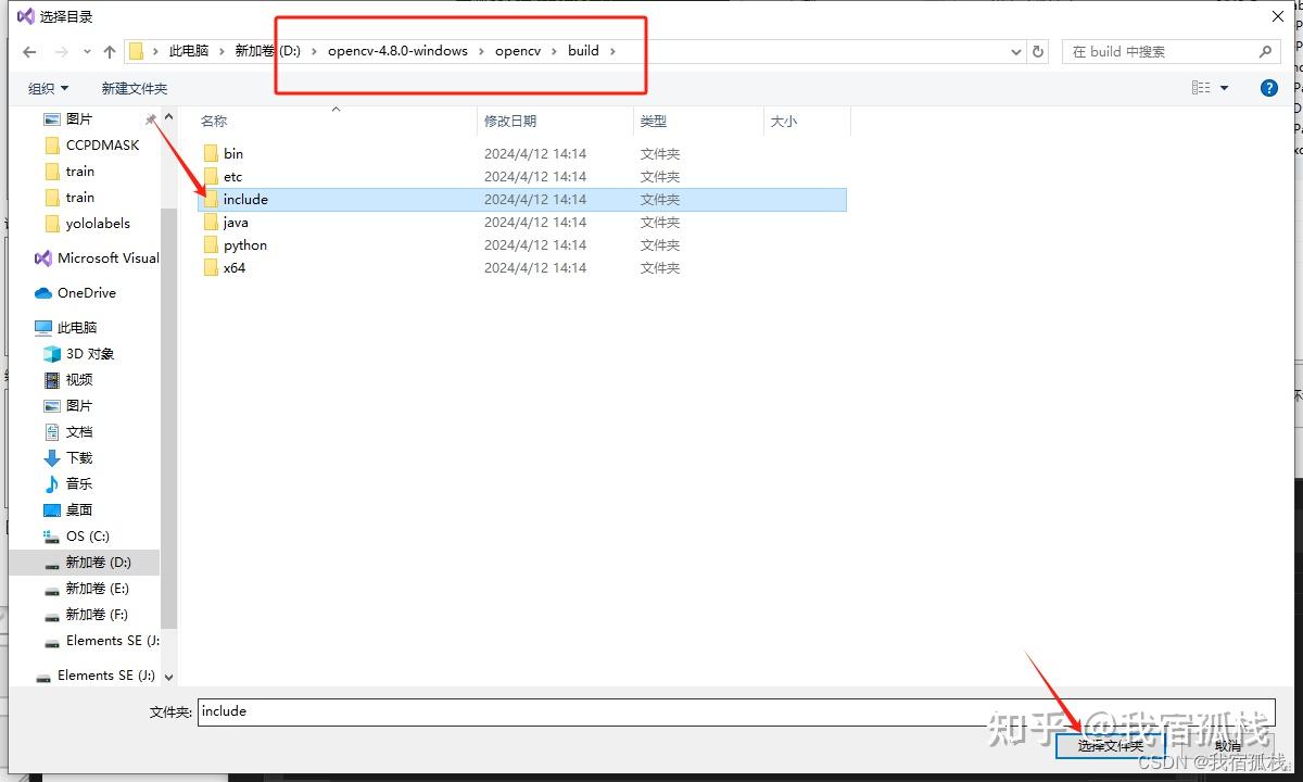 vs配置opencv和libtorch（cuda12.0） - 知乎