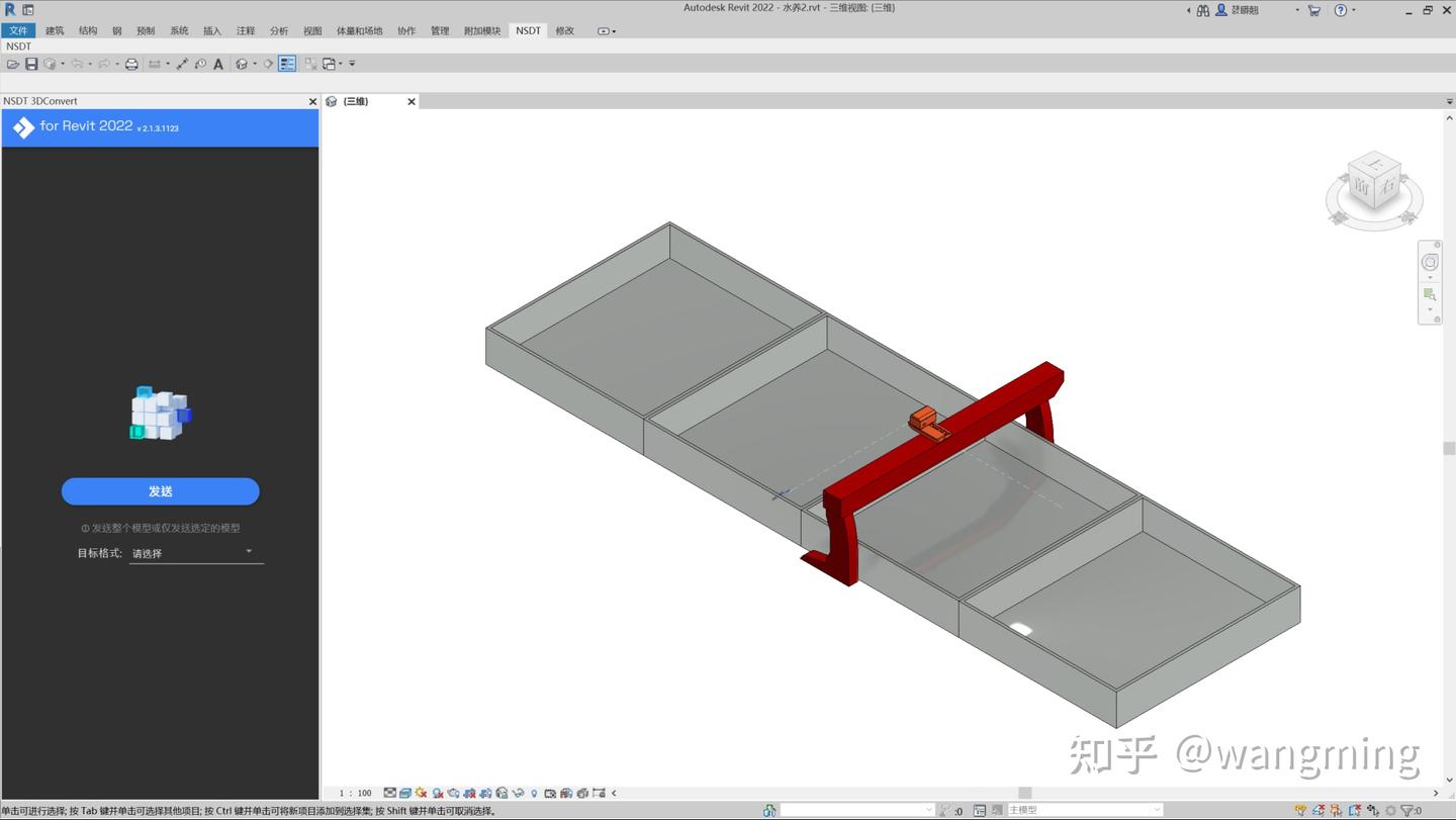 NSDT 3Dconvert模型格式转换工具 - 知乎