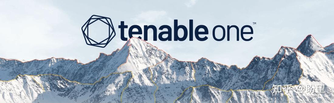 Tenable One: 预测潜在攻击、主动减少网络安全风险 - 知乎