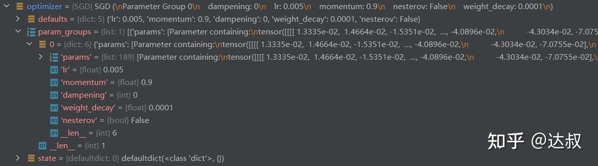 mmDetection数据读入流程 - 知乎