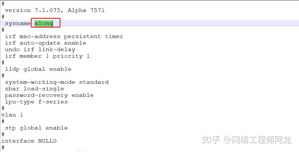 原创 | 如何在H3C设备上执行Python脚本实现配置文件的替换？ - 知乎