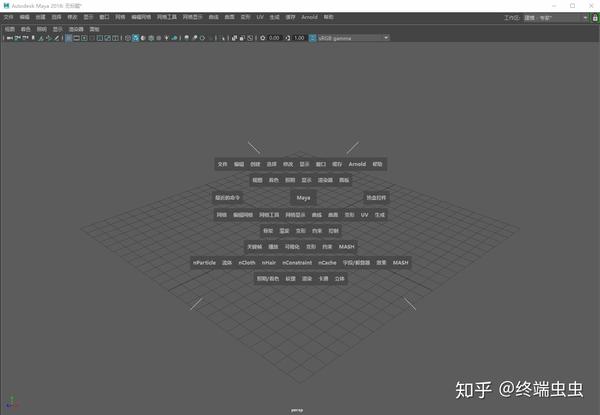 关于Maya的一些操作技巧 - 知乎