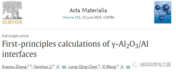 《Acta Materialia》：γ-Al2O3/Al界面的第一性原理计算！ - 知乎