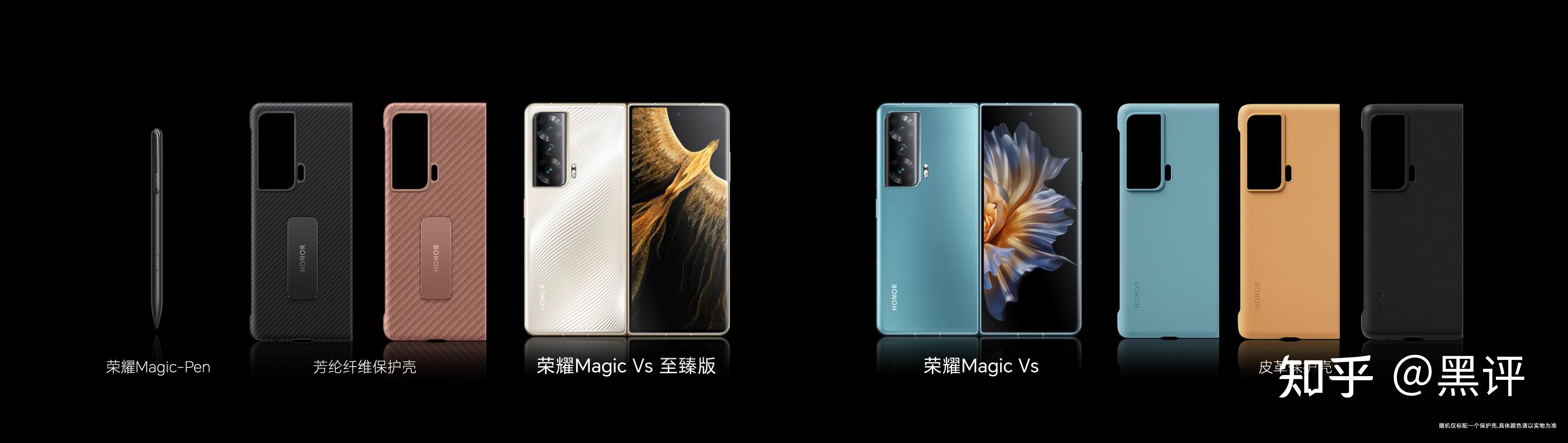 7499元起！荣耀Magic Vs折叠屏正式发布：更轻，更薄，更智慧 - 知乎