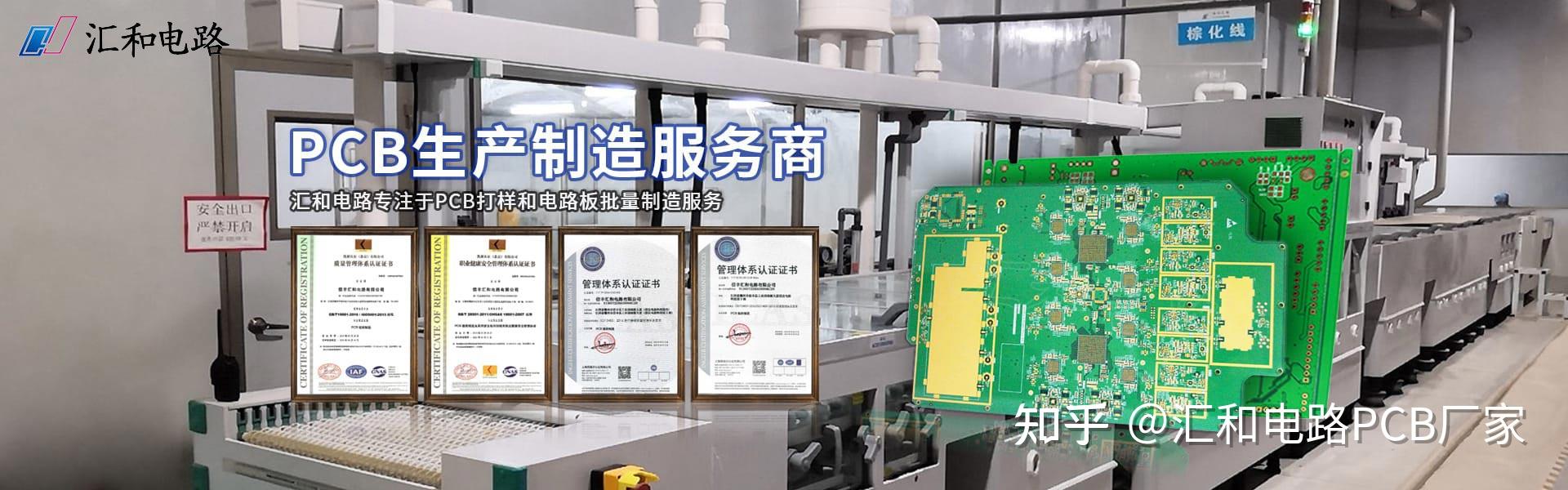 深入了解PCB线路板UL标记与UL认证要求 - 知乎