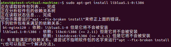 在ubuntu 18.04 的宝塔面板里，Nginx安装失败，启动失败的解决 - 知乎