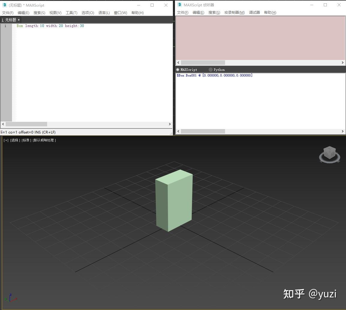 3dsMax MaxScript 基础 - 知乎