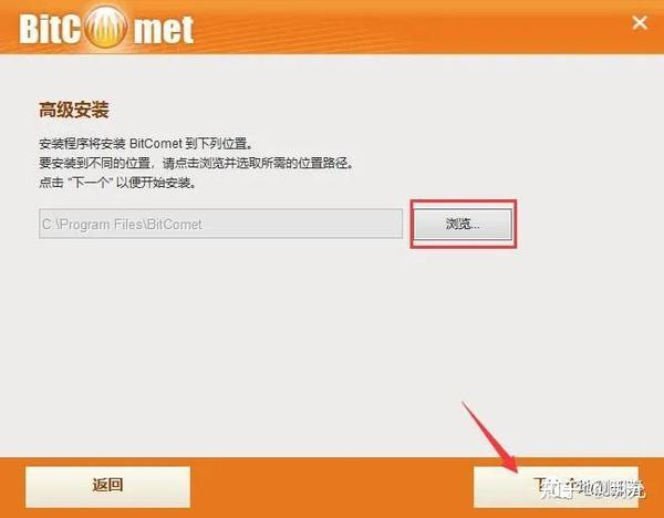 有哪些下载ed2k的软件？ - 知乎