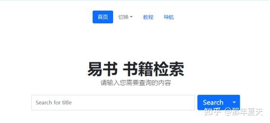 十个宝藏级别图书电子书资源网站-一文解决图书电子书下载烦恼 - 知乎
