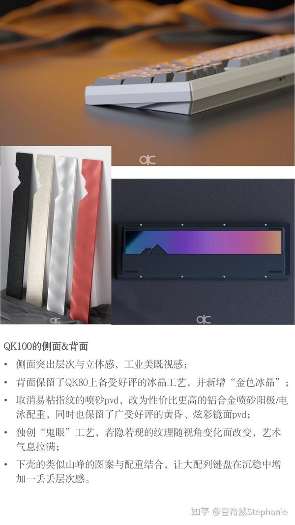 情报｜热门客制化键盘QwertyKeys推新五代QK100（类98） - 知乎