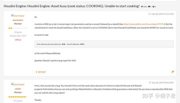 Houdini旧版残余的问题和解决 - 知乎