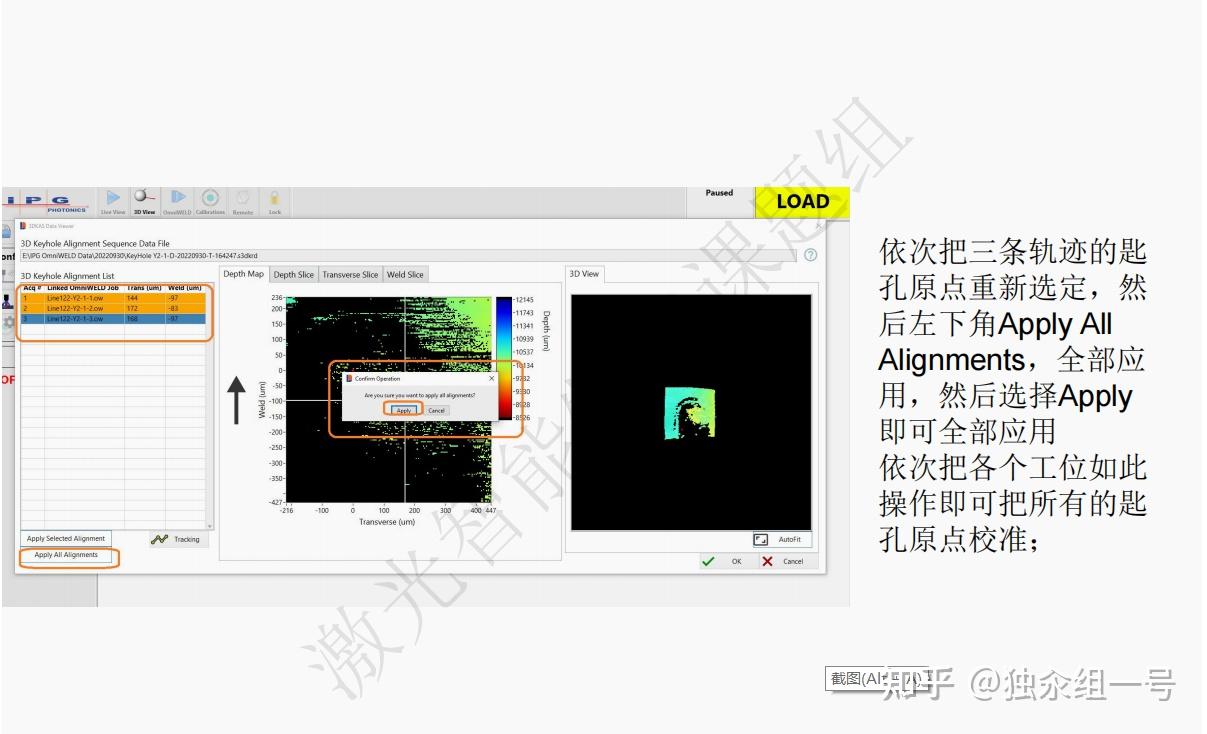 IPG -LDD 熔深监测JOB FILE设置 - 知乎