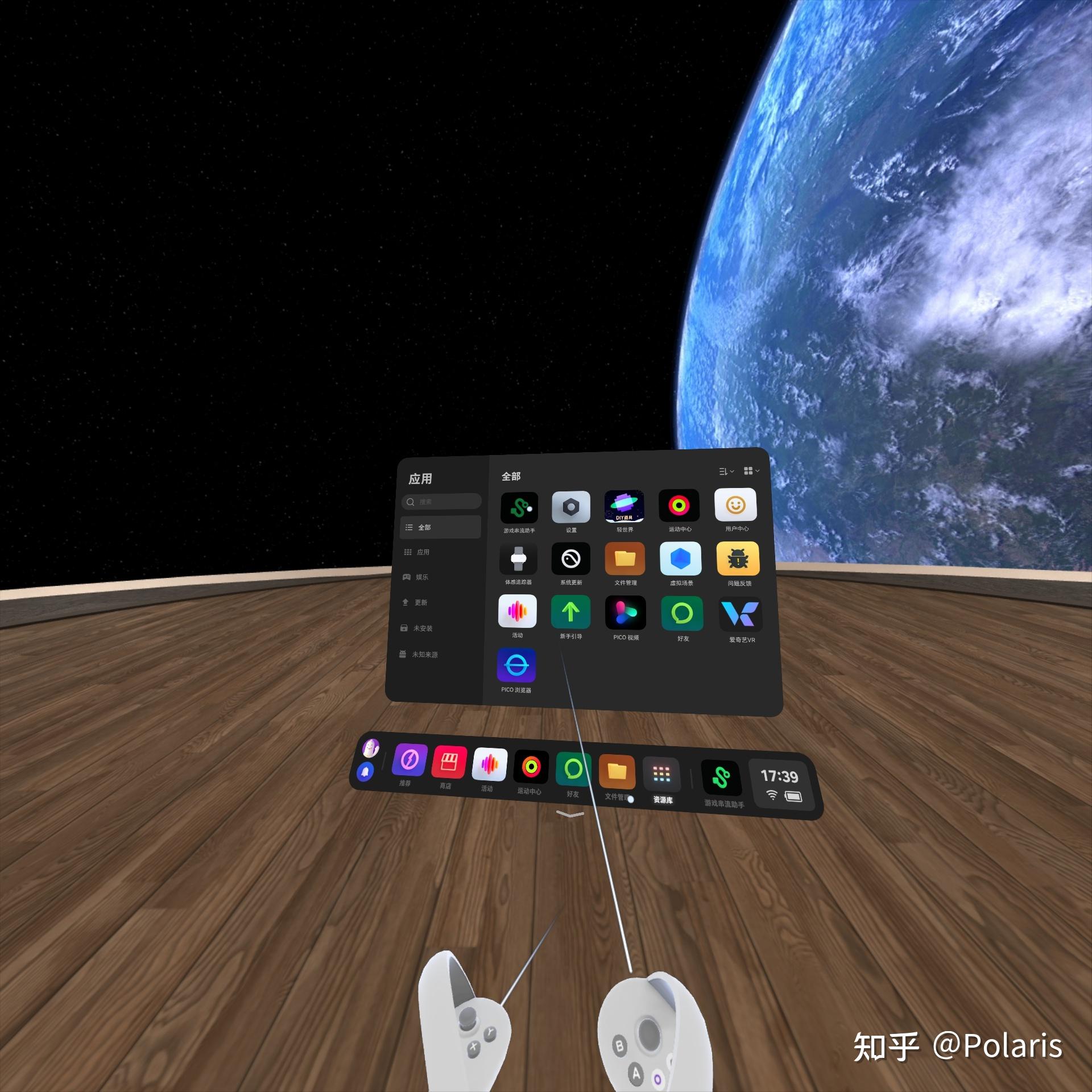 Unity做VR全平台游戏开发（四）——Pico环境部署 - 知乎