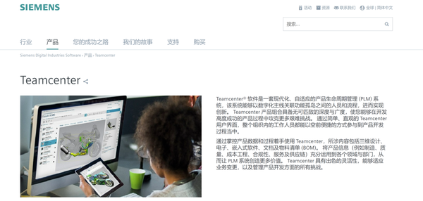 国内外最顶级的10款plm项目管理系统盘点【2022】 - 知乎