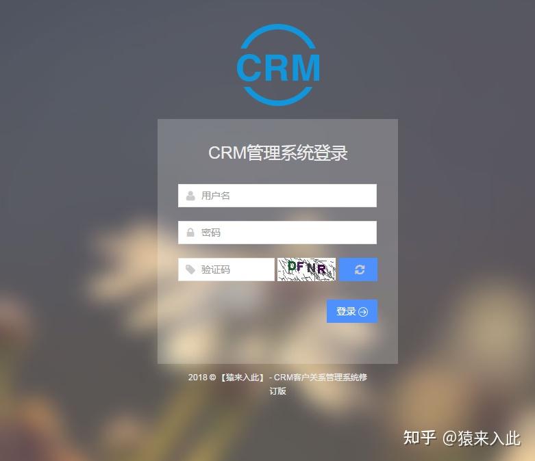 Jsp+Ssh2+Mysql实现的CRM客户关系管理系统源码附带视频指导运行 - 知乎