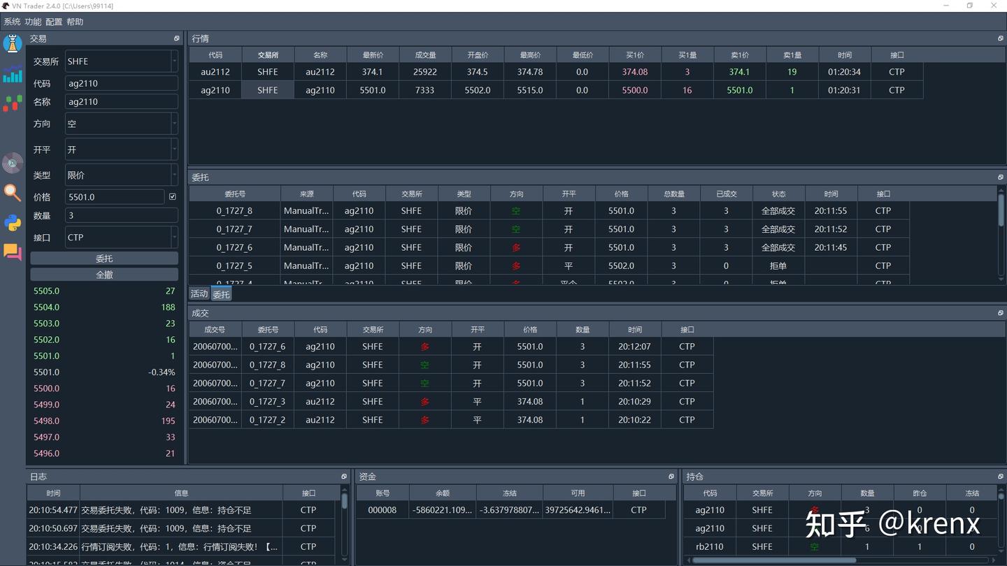 vn.py无缝接入CTP接口兼容模拟交易平台 - 知乎