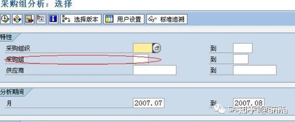 SAP MM模块常用的标准报表 - 知乎