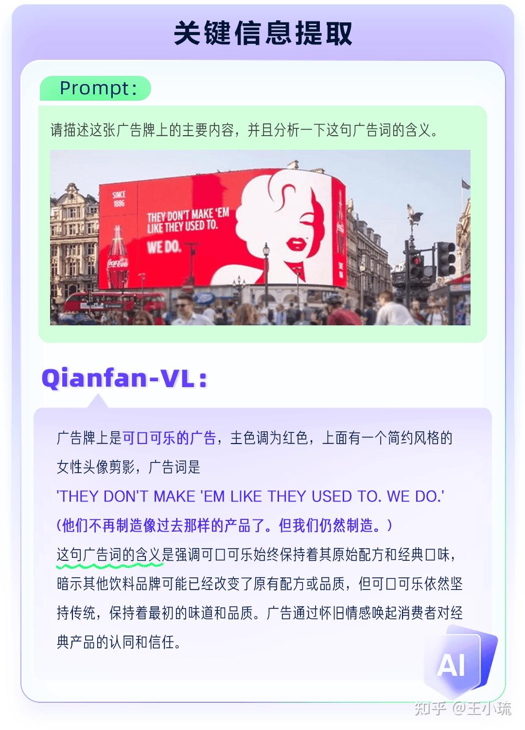 百度智能云Qianfan-VL系列模型重磅开源！全尺寸领域增强效果优异，全自研芯片计算！ - 知乎
