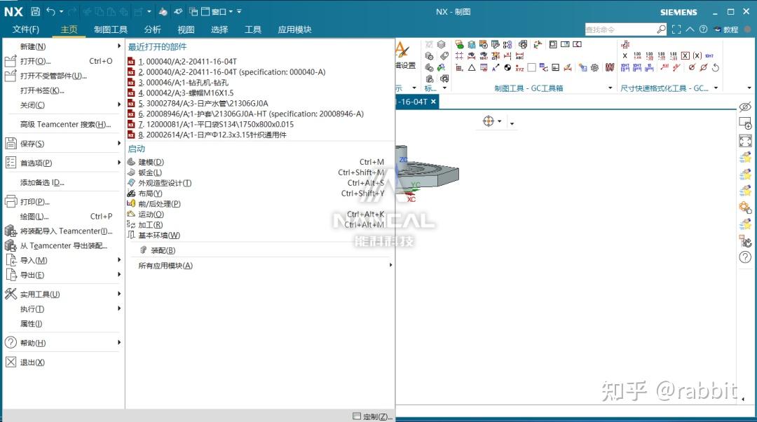 Teamcenter与NX三维集成设计 - 知乎