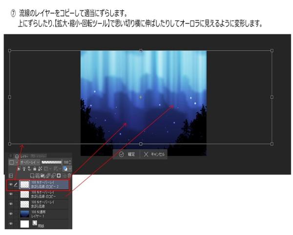 怎么画极光的渐变色？教你星空渐变色极光画法！ - 知乎