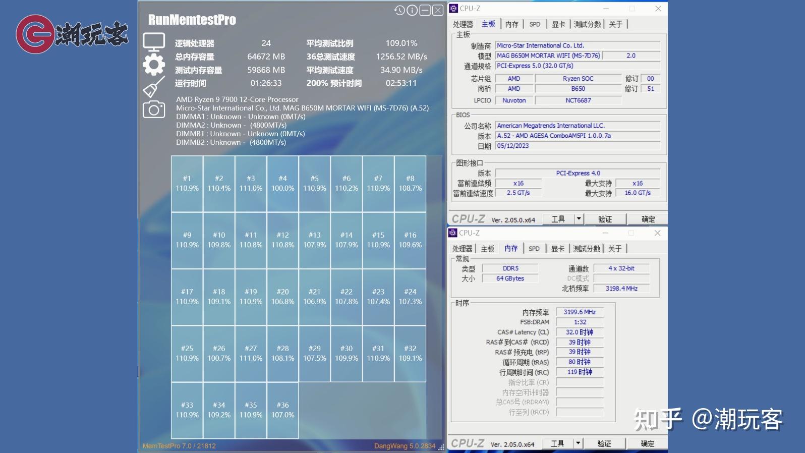 48G内存插满4根能开机吗？海盗船复仇者RGB DDR5 5600 48G*2测试 - 知乎