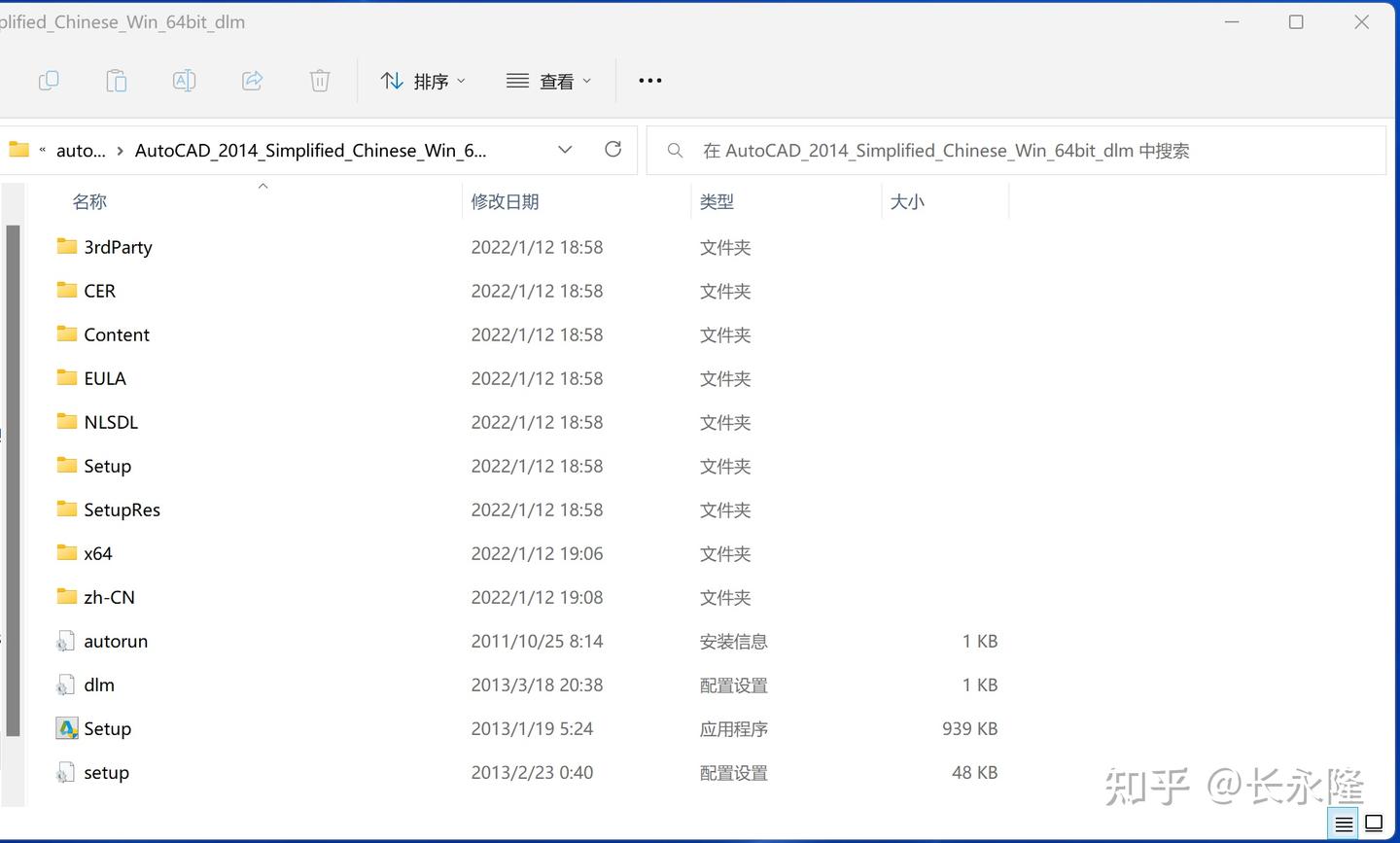 Windows 11能否兼容运行AutoCAD 2014 - 知乎