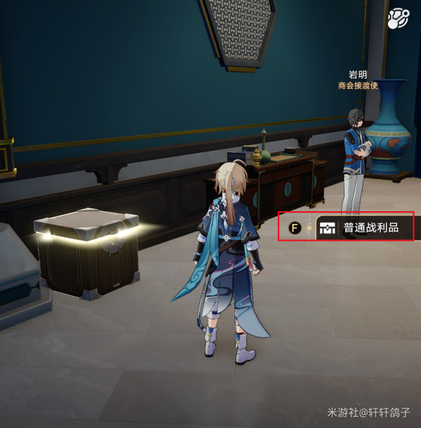 【星穹铁道】仙舟巡镝、成就全收集 - 知乎