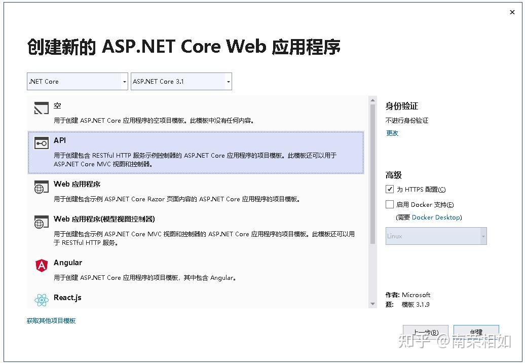 Asp.Net Core WebApi入门 - 知乎