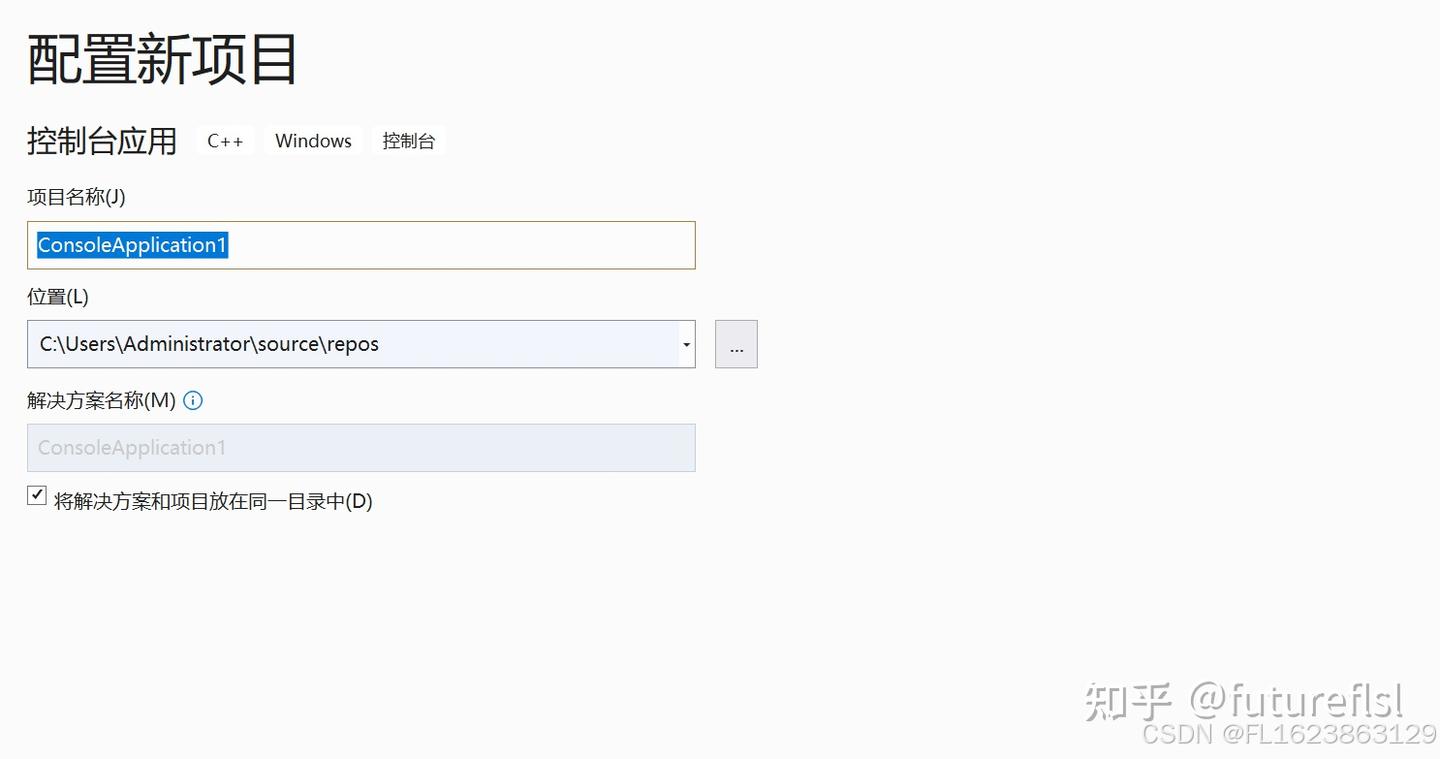 VS2019配置C++版本的GDAL - 知乎
