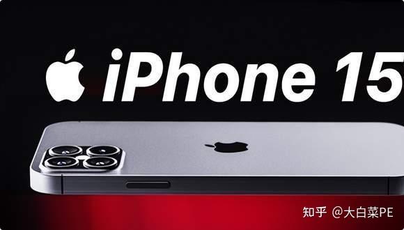 苹果iPhone15和安卓充电器通用，但一定要慎重，不要乱用！ - 知乎