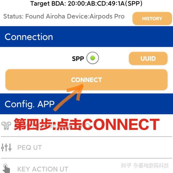 华强北耳机检测软件Airoha-SDK及使用教程（新款橙色软件） - 知乎