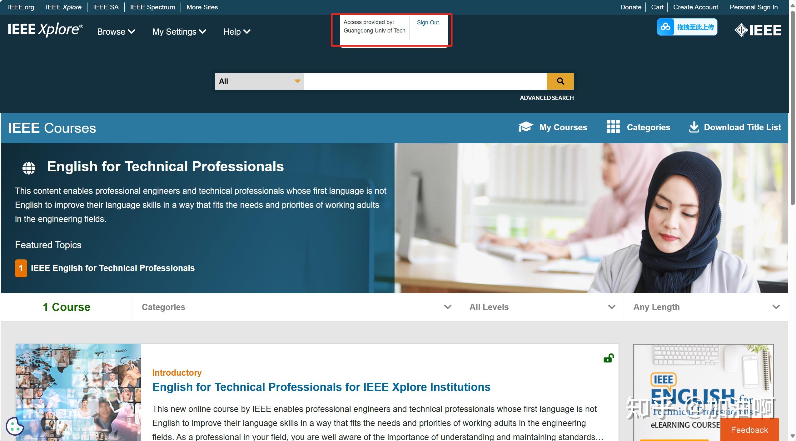 关于广东工业大学校外VPN，不能登陆IEEE的解决办法 - 知乎