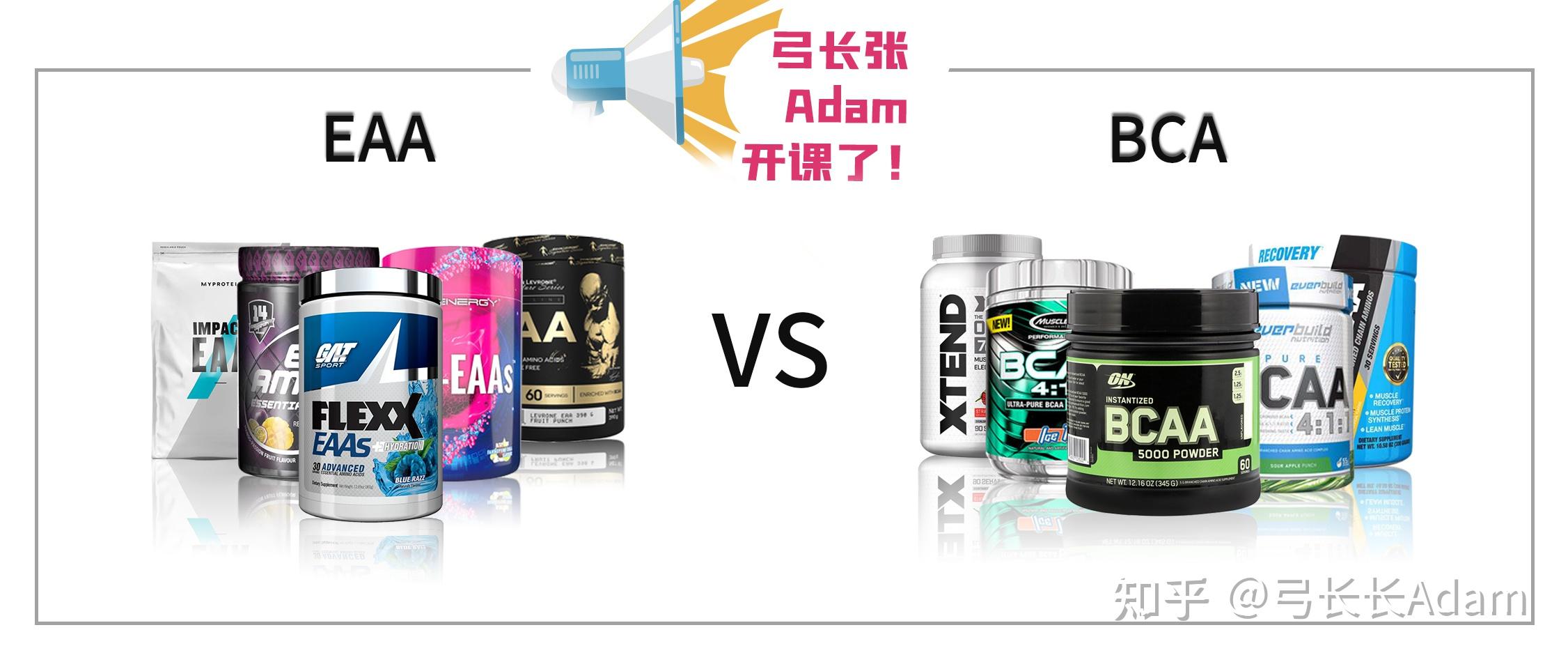 EAA是智商税，还是最强支链？ - 知乎