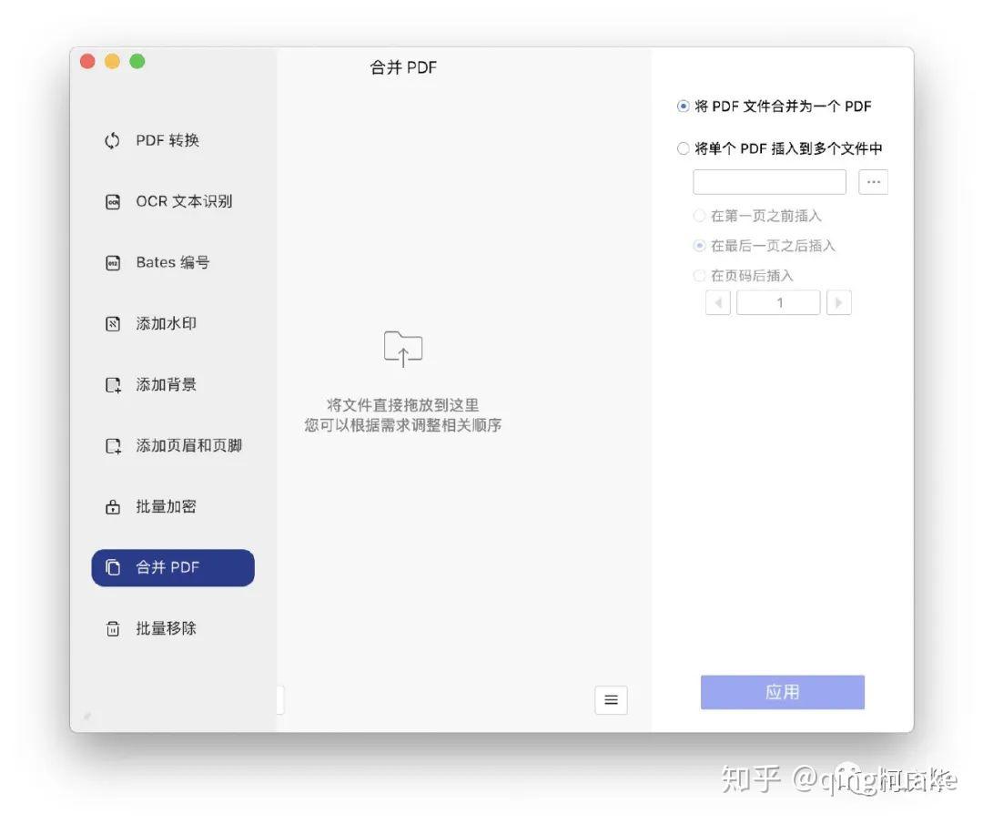 PDFelement 上手教程【详细】 - 知乎